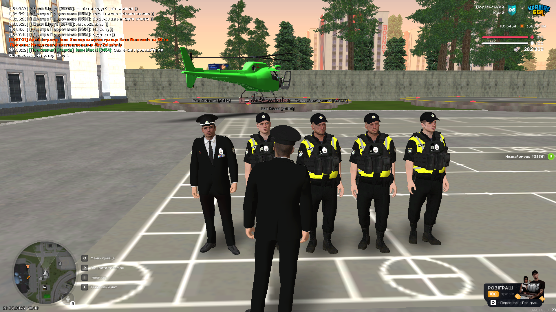 робота за 28.04.2025 - imgpile