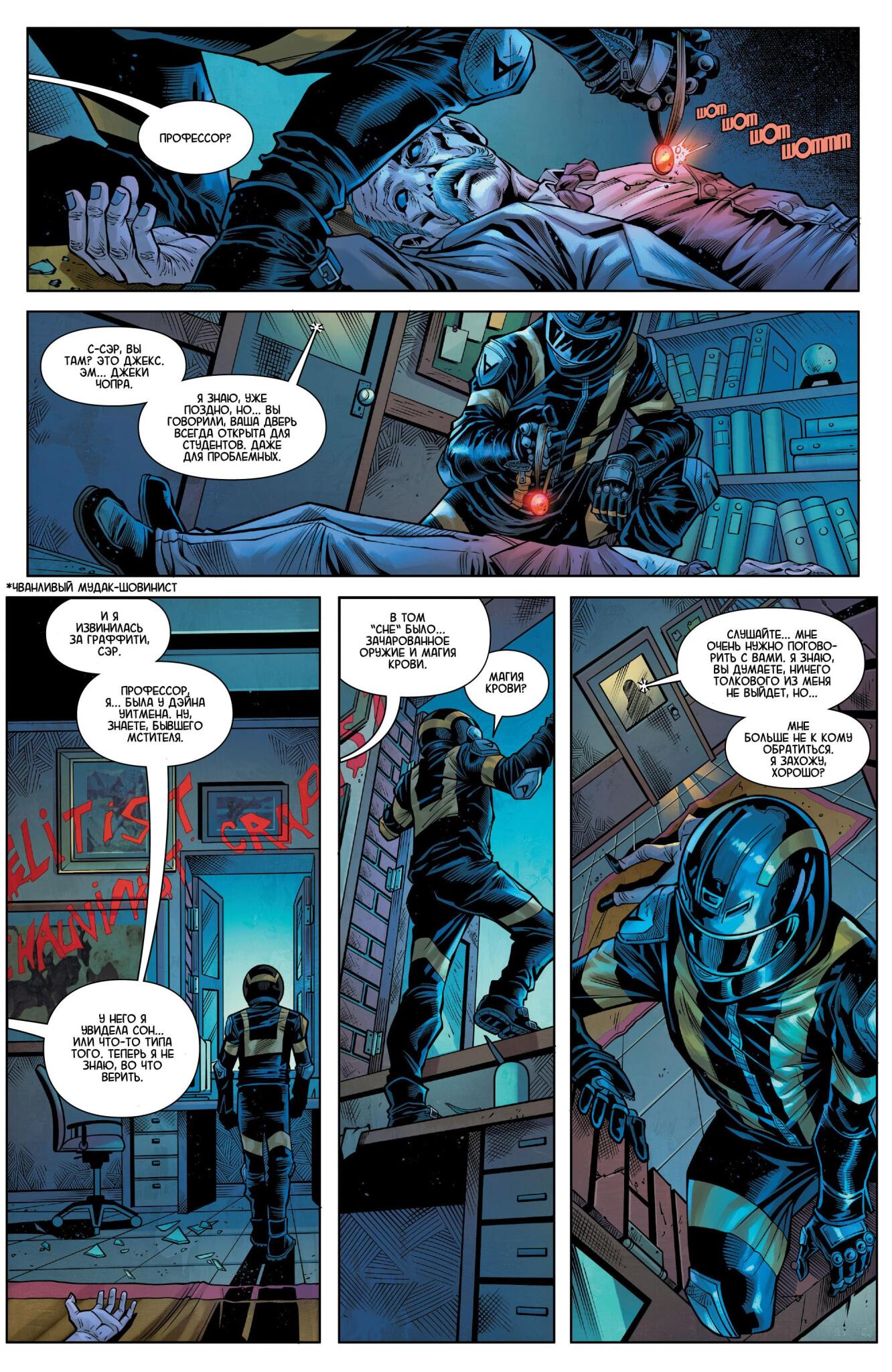 Black Knight - Curse Of The Ebony Blade (2021-) 02 (of 05)-000 - imgpile