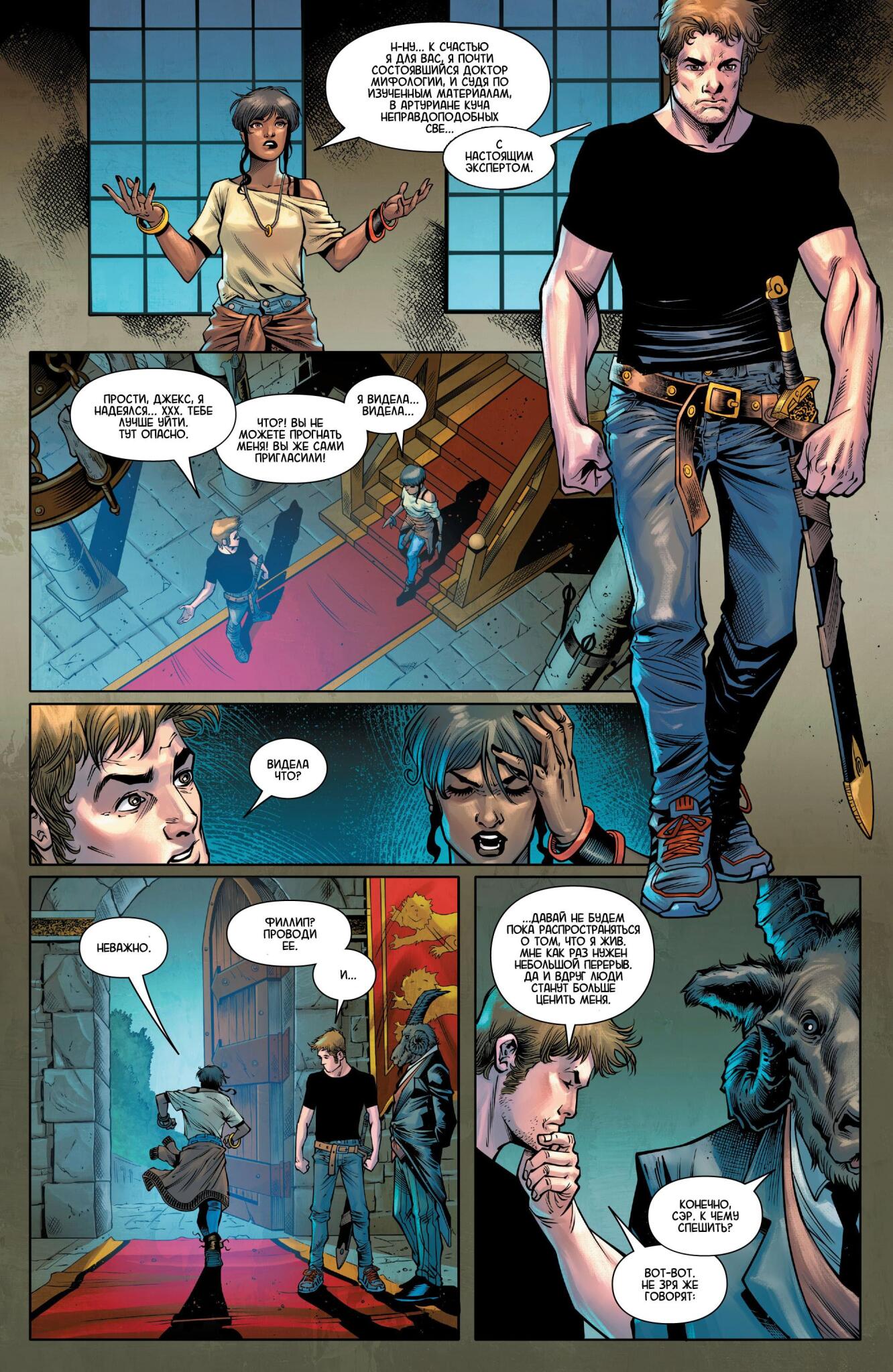 Black Knight - Curse Of The Ebony Blade (2021-) 02 (of 05)-000 - imgpile