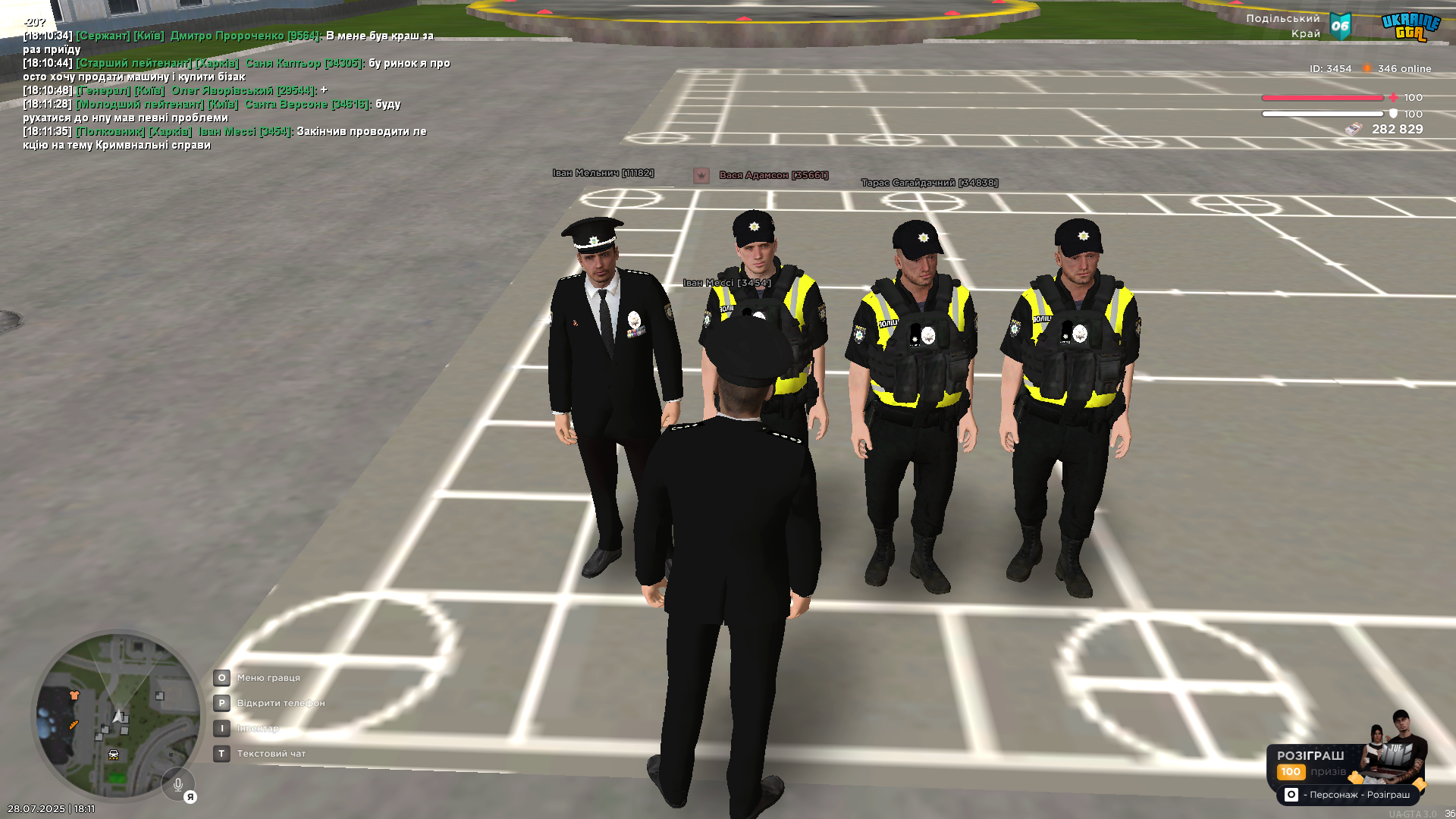 робота за 28.04.2025 - imgpile